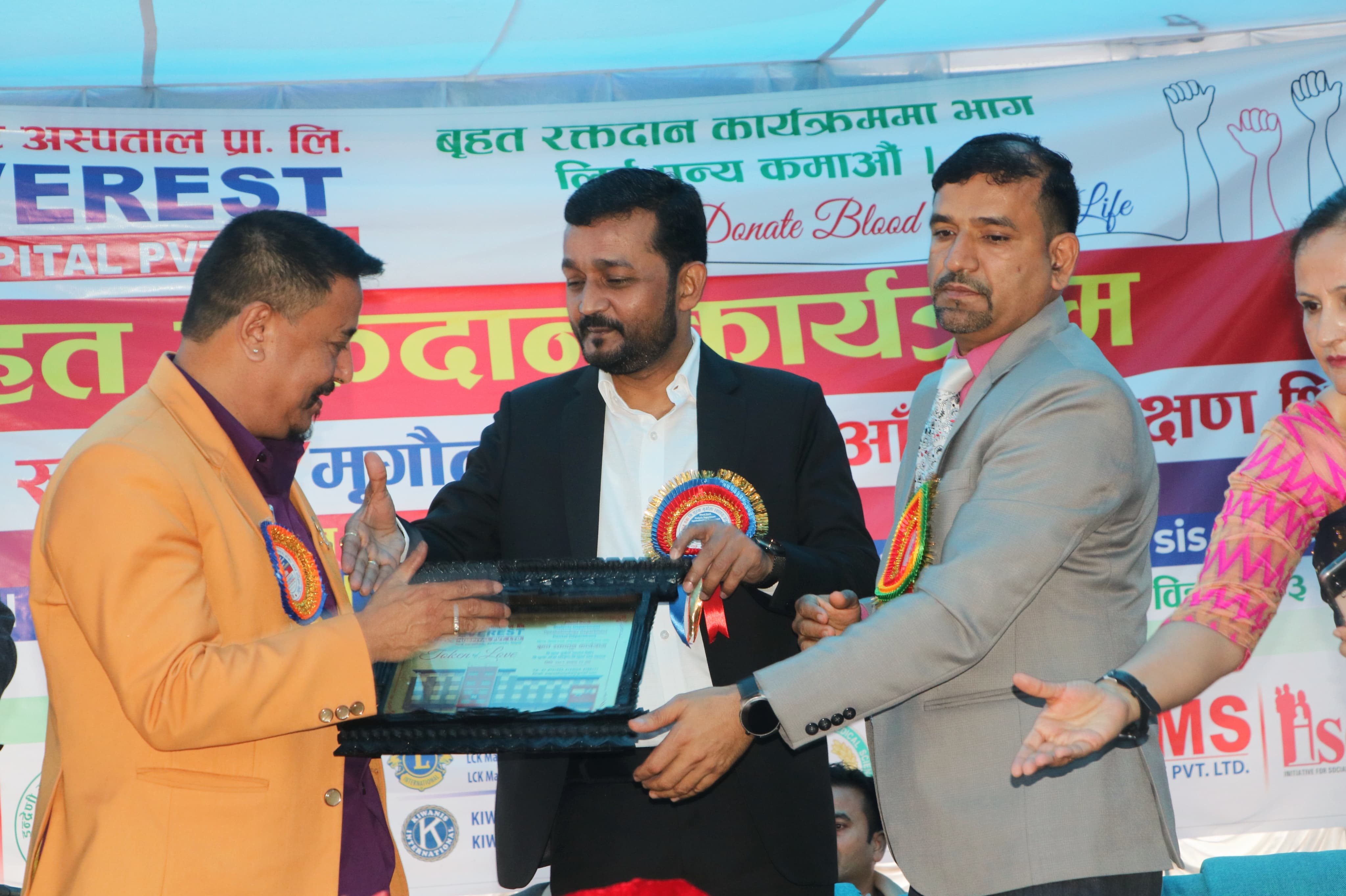 Everest Hospital - Your Path to Wellness